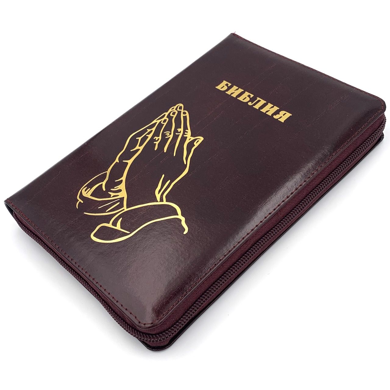 Библия 053zti код A12 дизайн "золотые руки молящегося", кожаный переплет на молнии с индексами ...